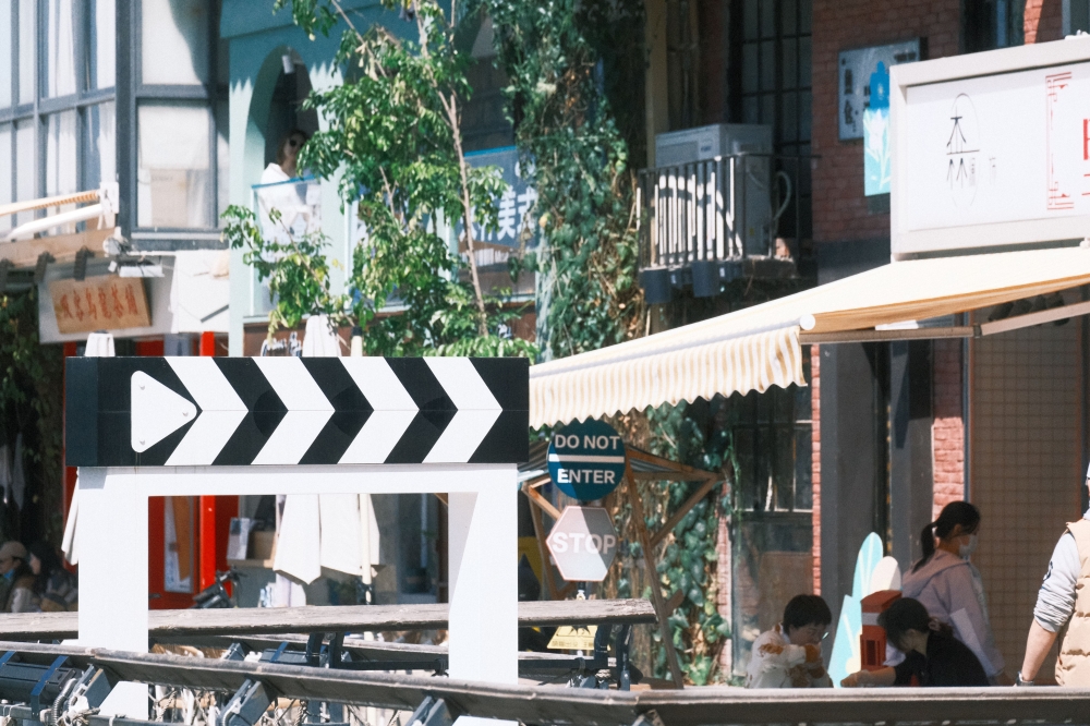 艺术沙坡尾 - Dusk.Ocean. - 富士胶片影赛- FUJIFILM